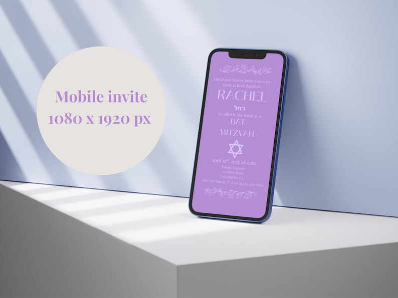 Bat Mitzvah Invitation Editable Template Bat Mitzvah Invitation Set ...