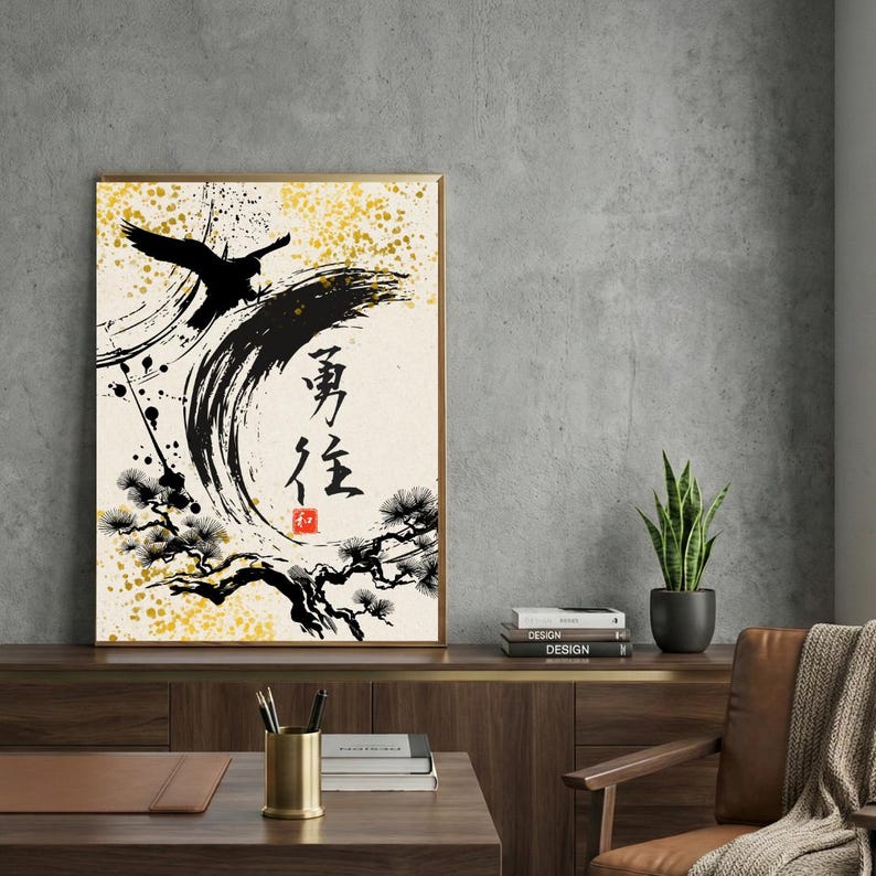 Japanese Hawk Pine Tree Art Print, Sumi-e Ink Wash (digital Download ...