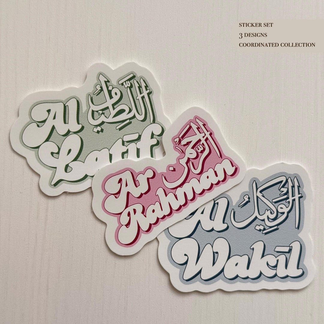 Rahma Sticker Set | Names of Allah Islamic Stickers | Mercy ...