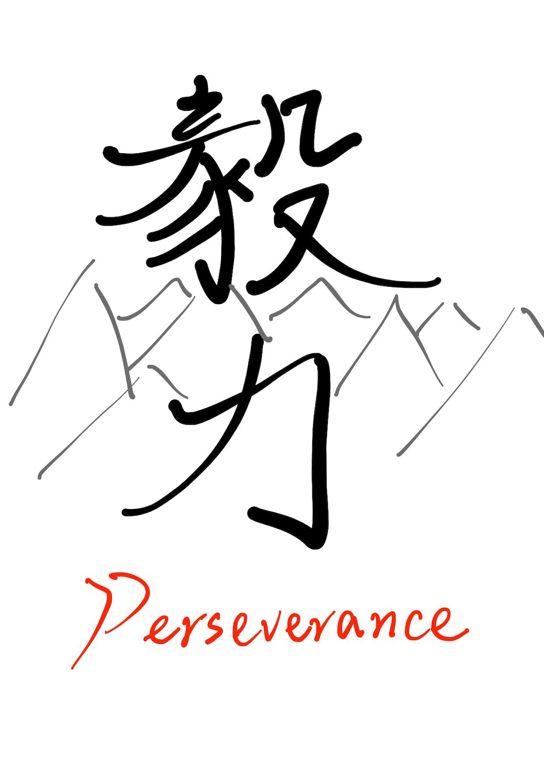 Chinese Calligraphy | Human Core Values | 10-pack Bundle - Etsy