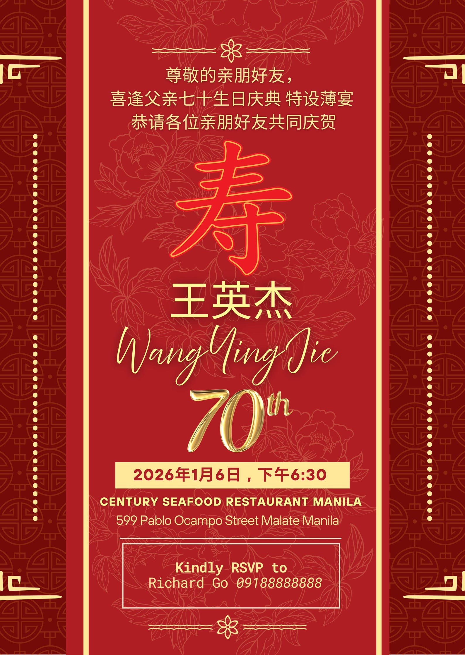 Chinese Style Birthday Invitation Template | Elegant Red & Gold E ...