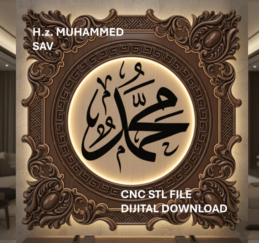 Muhammad Calligraphy 3D Model Stl,islamic Wall Art CNC Files for Wood ...