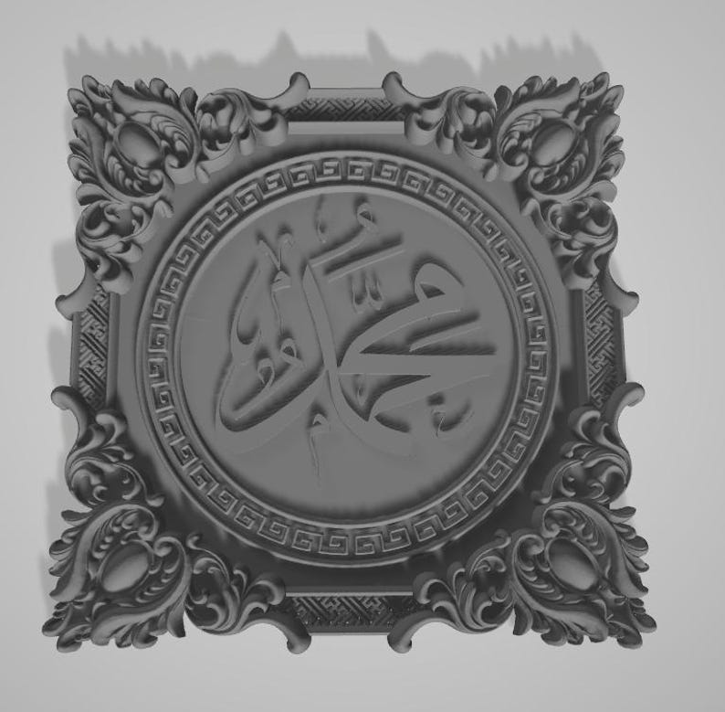 Muhammad Calligraphy 3D Model Stl,islamic Wall Art CNC Files for Wood ...
