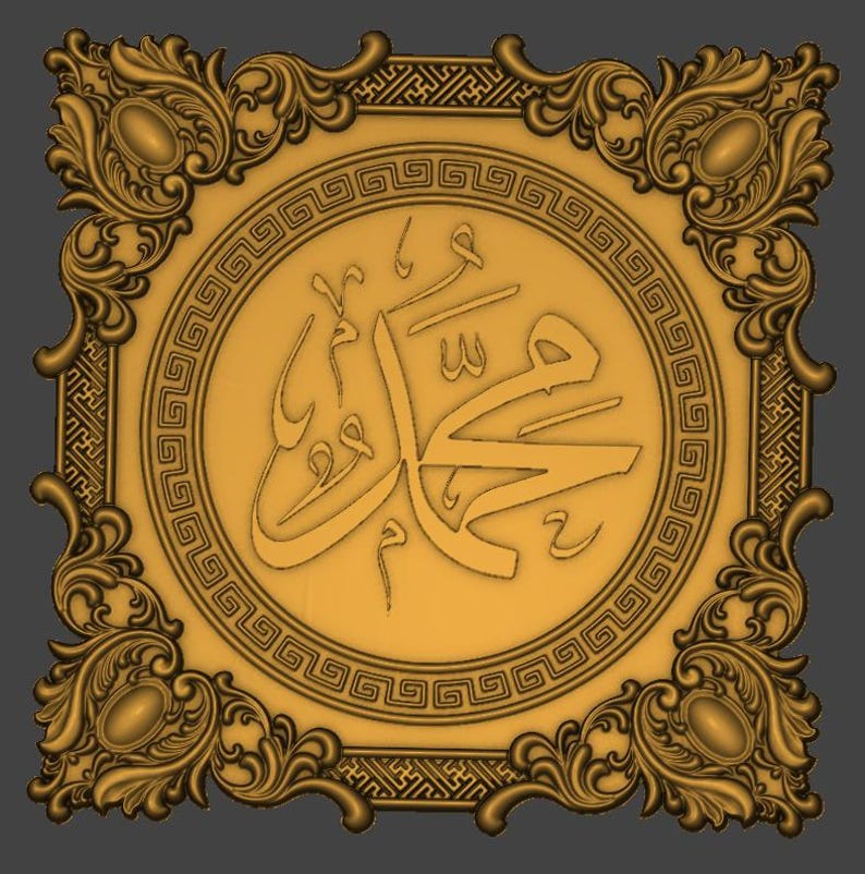 Muhammad Calligraphy 3D Model Stl,islamic Wall Art CNC Files for Wood ...