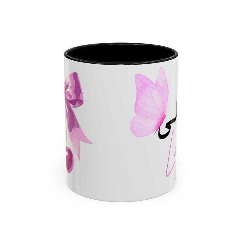 Layla Name Mug | Arabic Calligraphy, Cute Pink Butterfly, Accent Coffee ...