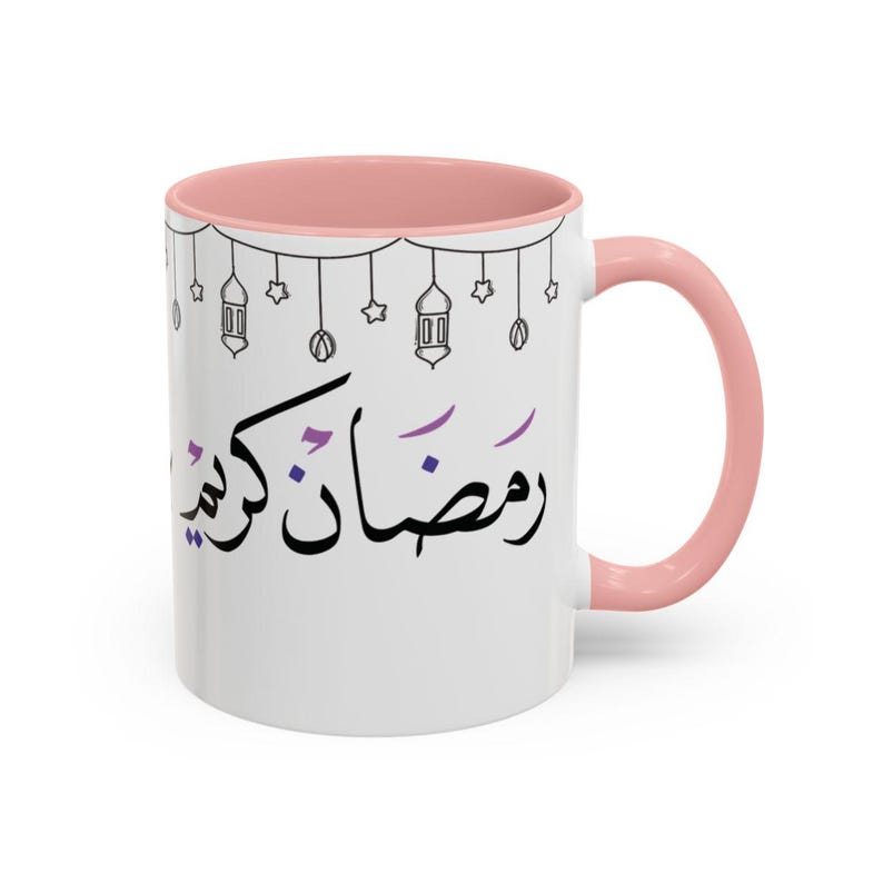 Ramadan Kareem Mug | Accent Coffee Mug, Crescent & Lantern Illustration ...