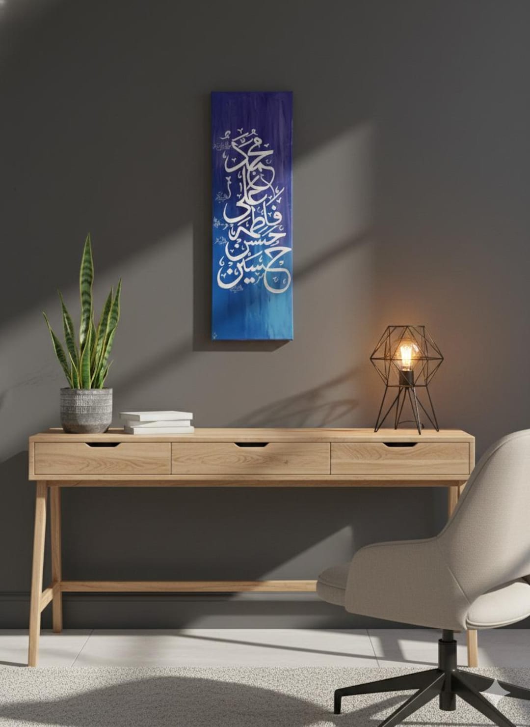 Islamic Housewarming Gift, Panjtan Pak Wall Art, Shia Islamic Home ...