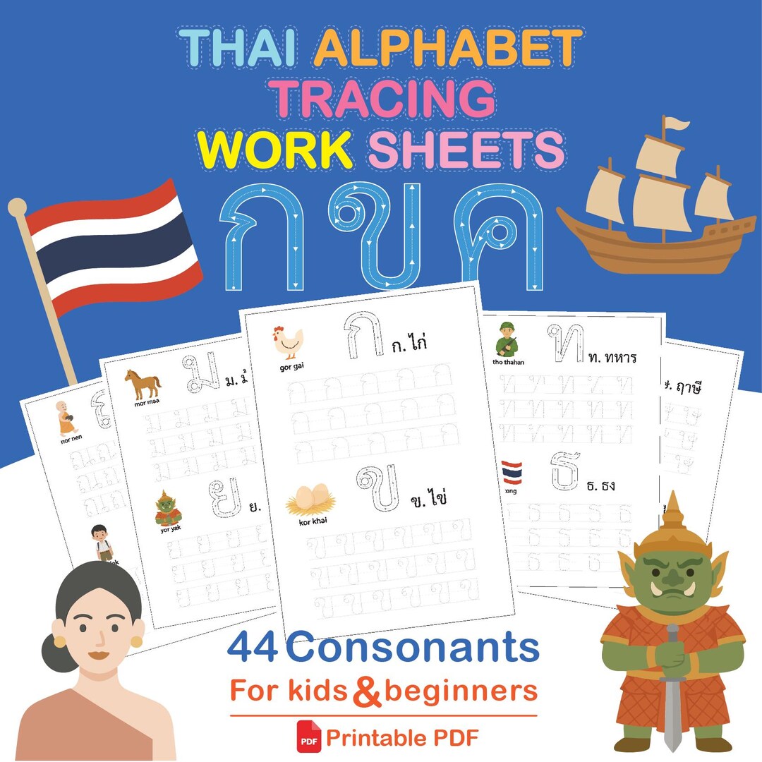 Thai Alphabet Tracing Worksheets | Consonants ก–ฮ | Printable PDF - Etsy