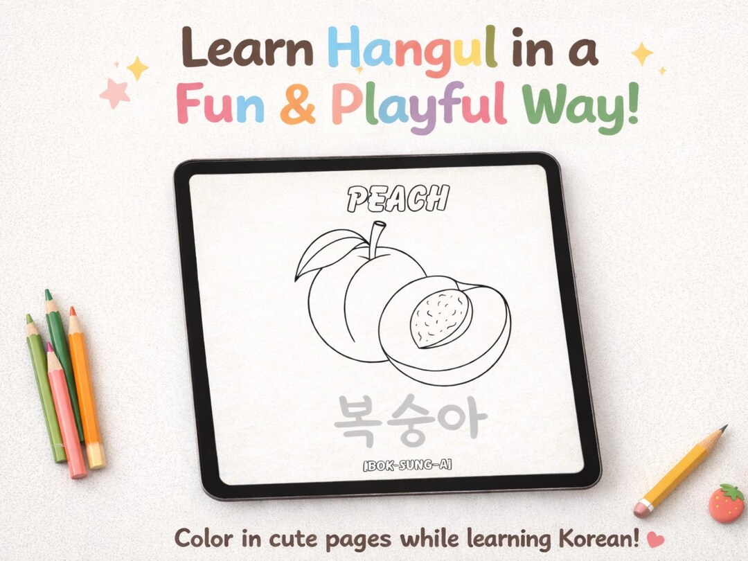 30+ Hangul Coloring Pages Worksheets Learn Korean Vocabulary Animals ...