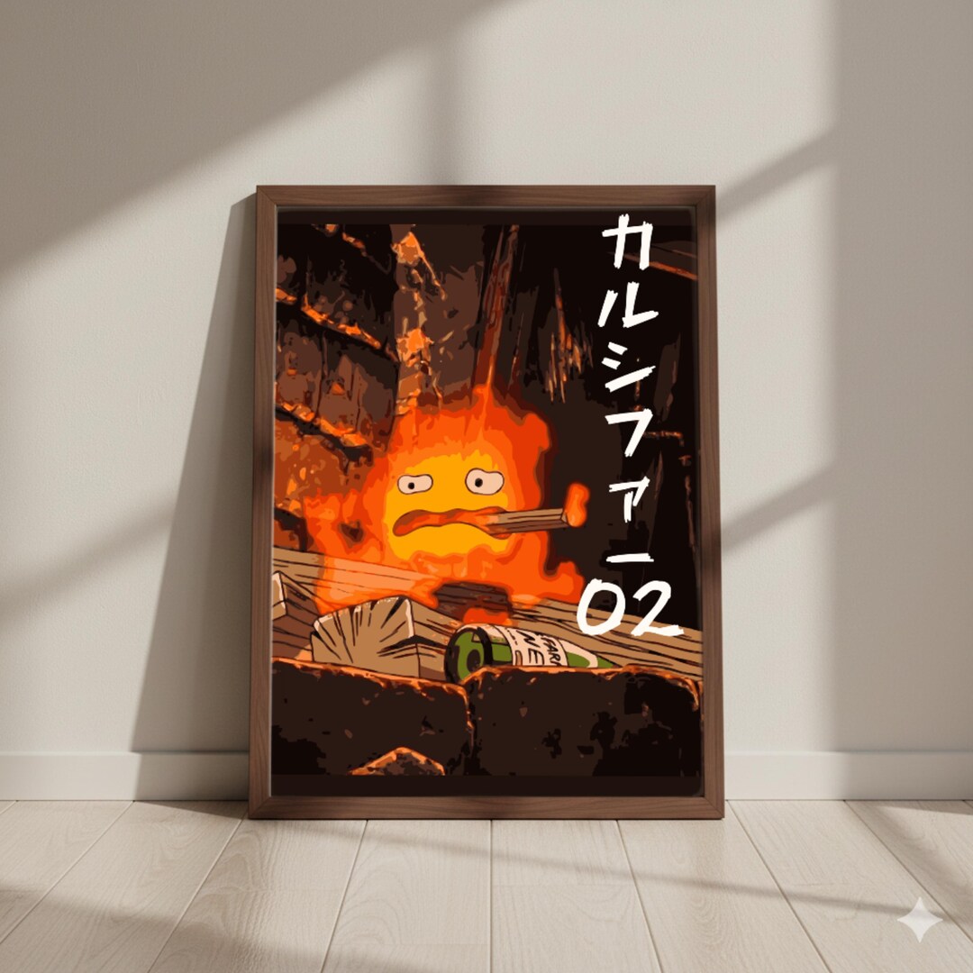 Calcifer Art Print - Minimalist Ghibli Fan Art - Etsy