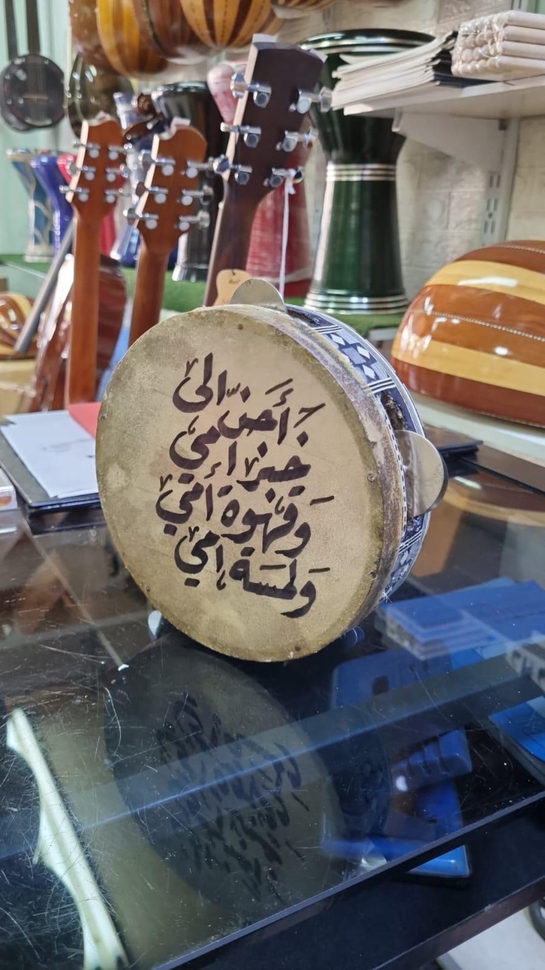 Decorative Daf Drum With Hand-painted Arabic Calligraphy - Etsy