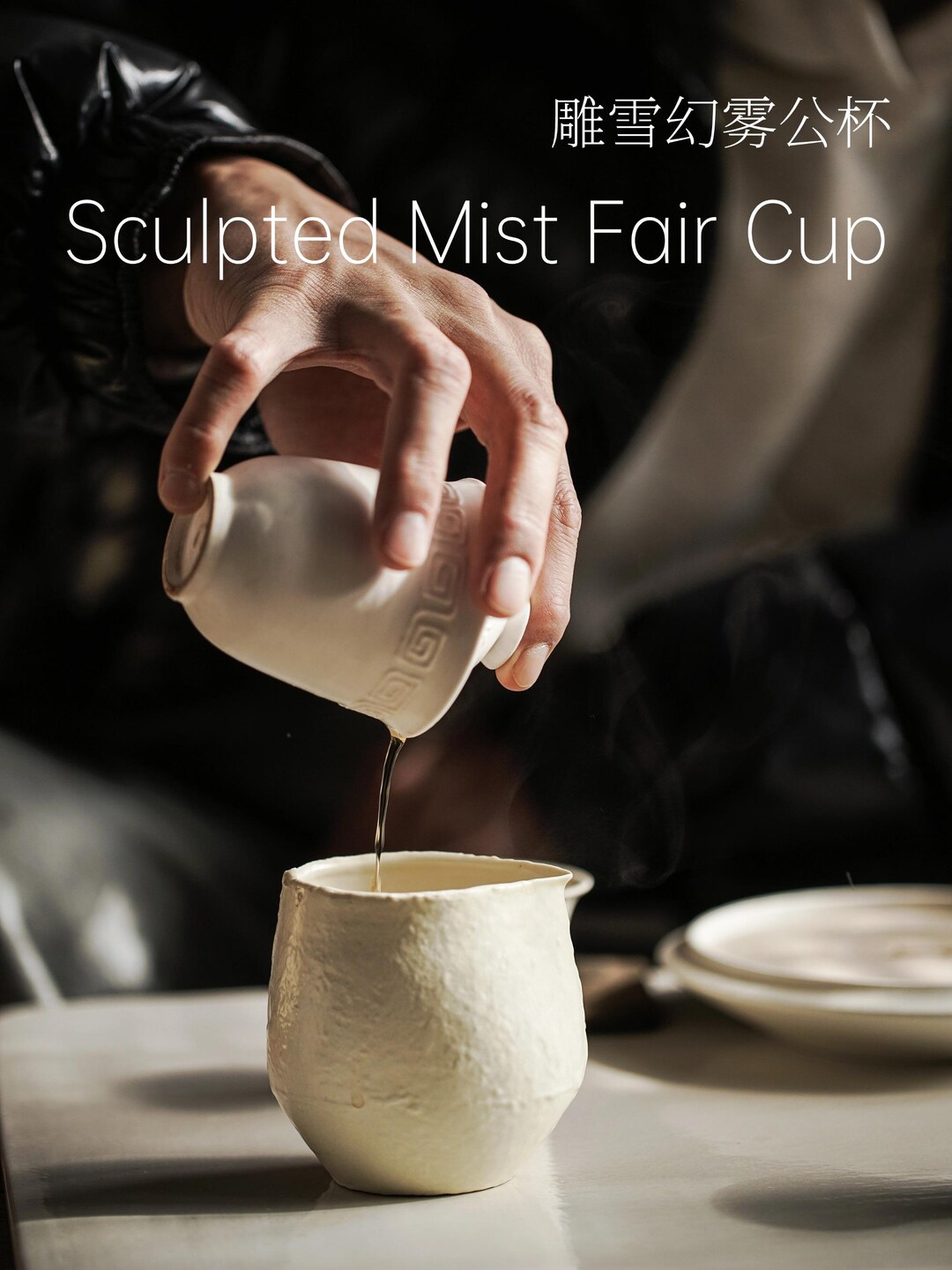 Handmade Sculpted Mist Fair Cup Zen White Ceramic Tea Pitcher for ...