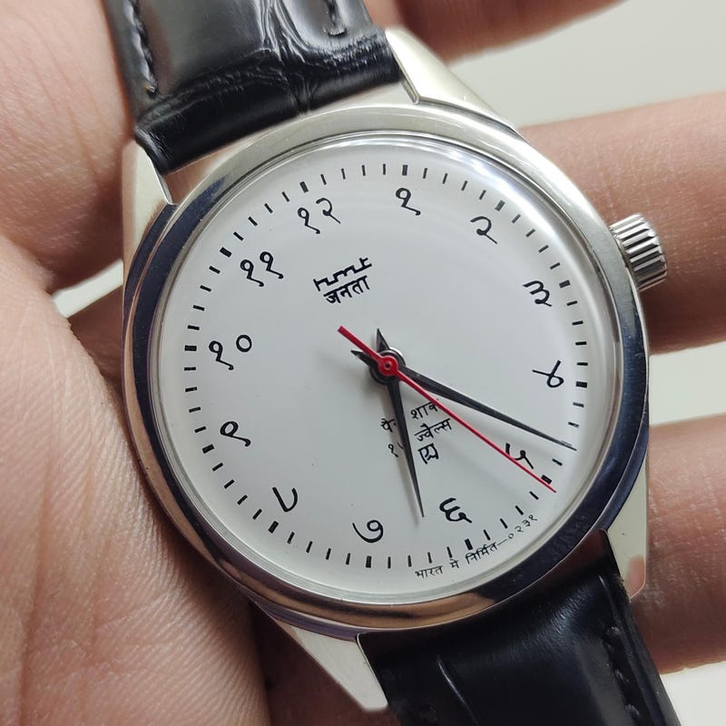 Vintage Janata Watch - Etsy