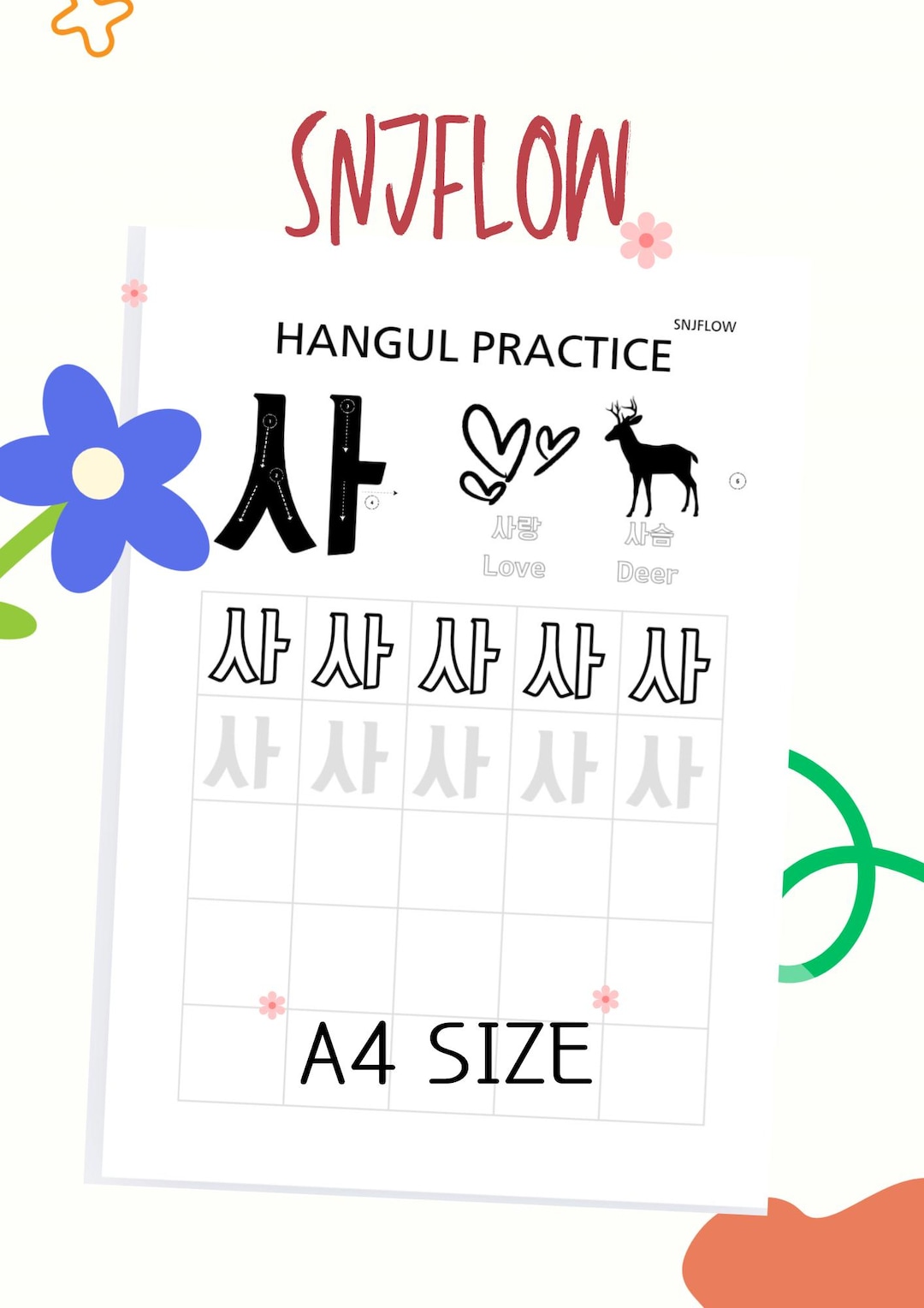 The Essential Hangul Set - Etsy