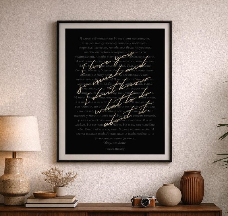 Heated Rivalry Quote 5 PACK | Digital Download Poster | Ilya Russian ...