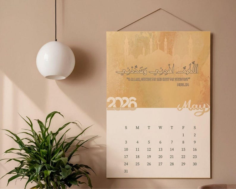 2026 Islamic Calendar With Duas | Minimalist Muslim Home Decor ...