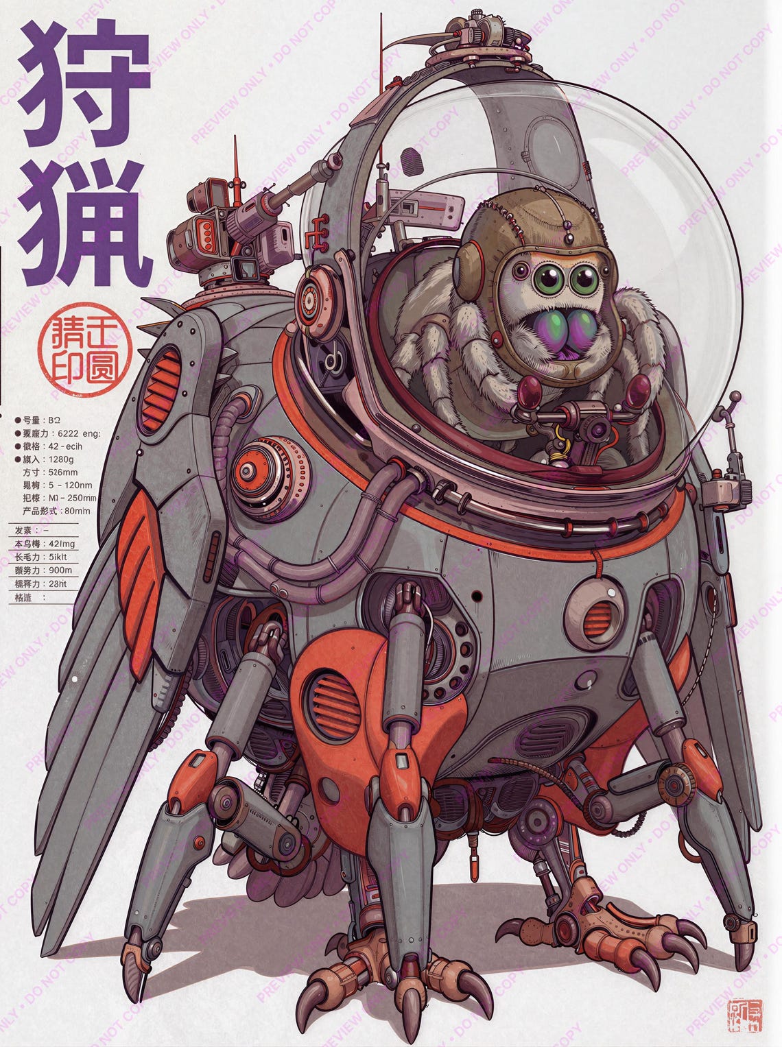 Jumping Spider Mecha Art Print, Spooder Robot, Japanese Sci-fi (digital ...