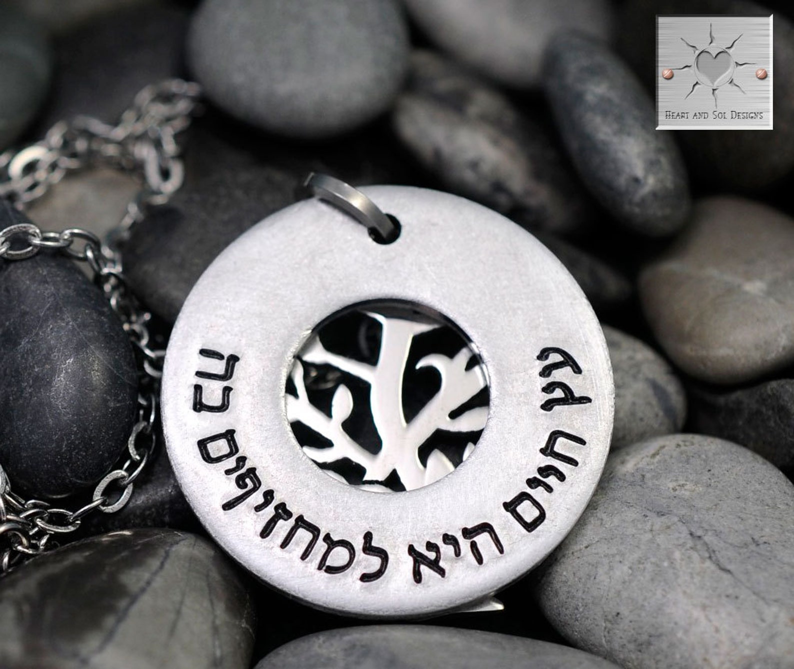 Personalized Necklace Handstamped Jewelry Hebrew Necklace - Etsy