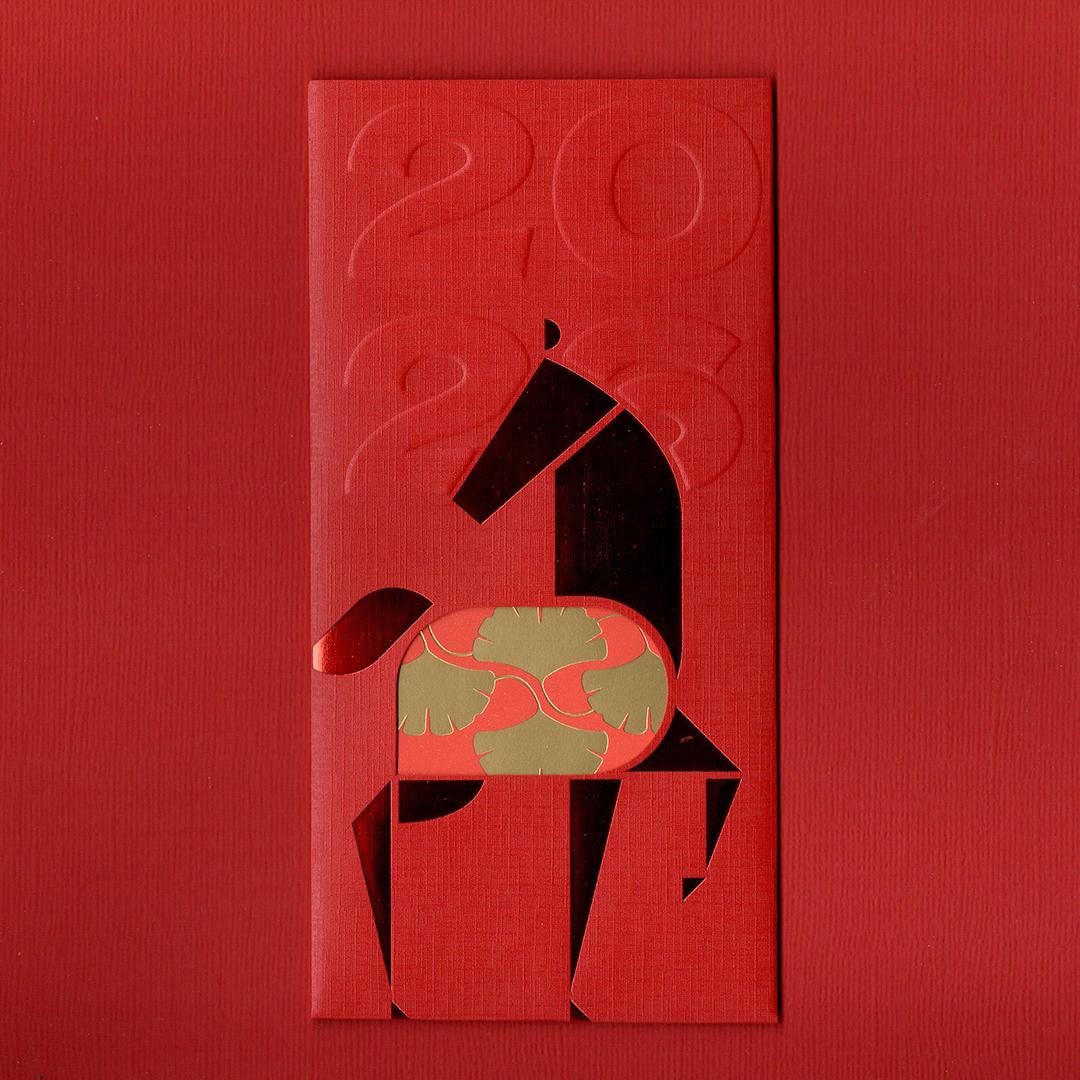 2026 Lunar New Year Red Envelopes | Geometric Horse Design I (10 PCS ...