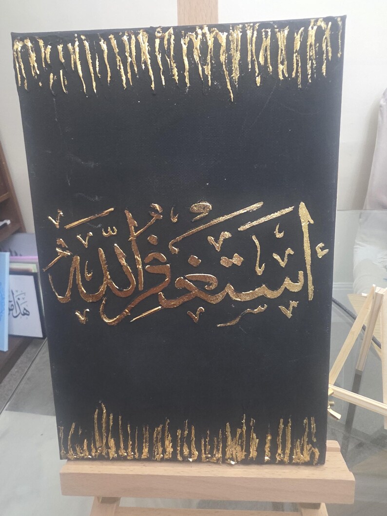 Hand Painted Gold Islamic Calligraphy Art | Black Canvas ...