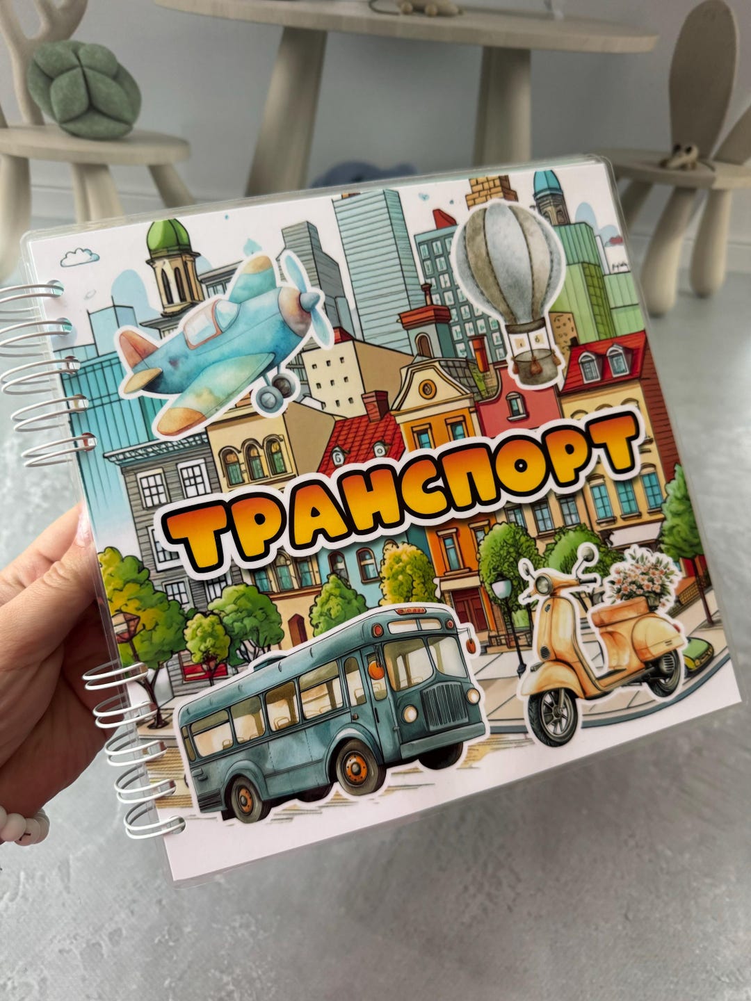 Personalized Transport Busy Book for Toddlers | Montessori Learning ...