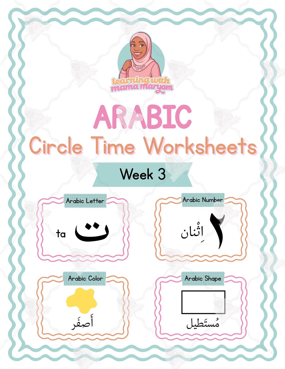 Arabic Circle Time – Preschool Learning, Week 3 (worksheets + Poster ...