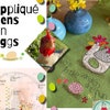 Large Pack of NEW REGULAR and REVERSED Appliqué Dots Single Dots ...
