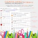 Chinese Hanzi Practice Worksheet With Complete Pinyin Step by Step ...