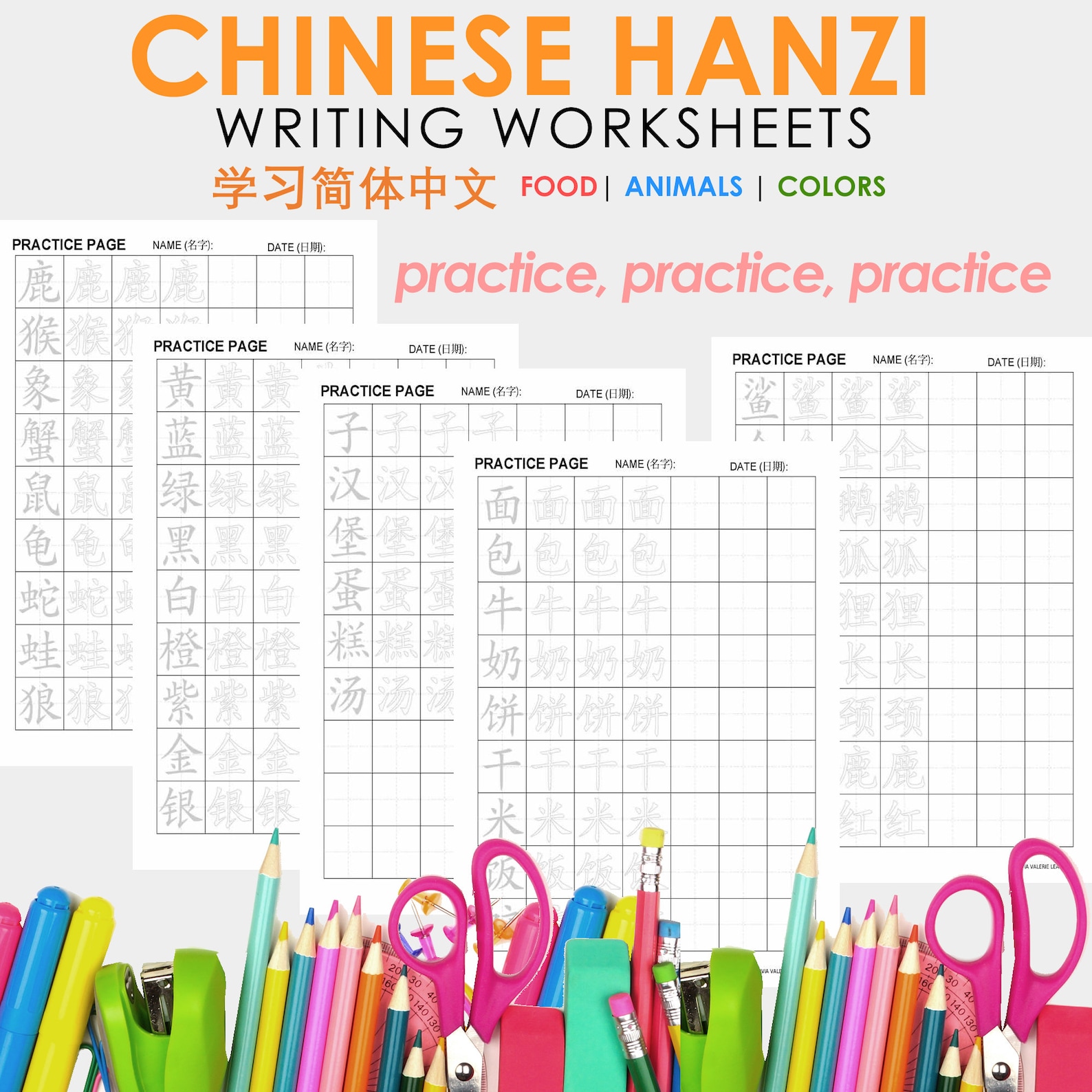 Chinese Hanzi Practice Worksheet with Complete Pinyin Step by | Etsy