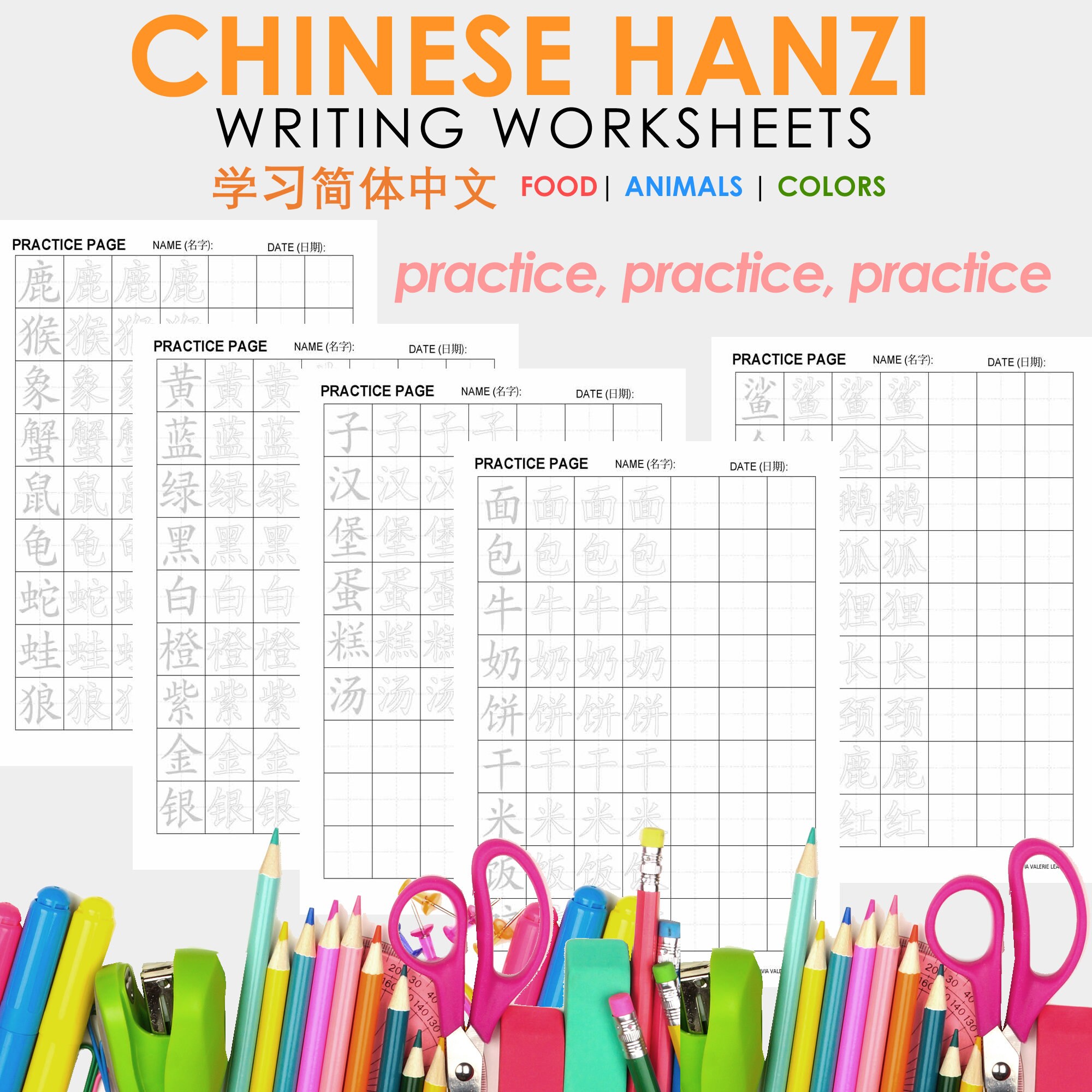Chinese Hanzi Practice Worksheet With Complete Pinyin Step by - Etsy ...