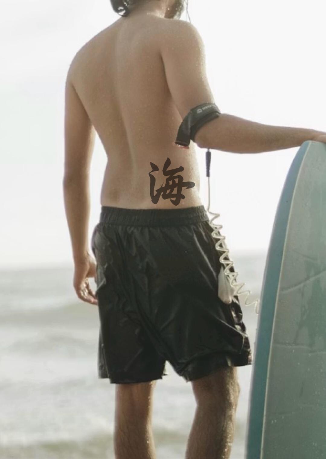 Kanji Sea海 UMI – Der weite Ozean und der ewige Fluss (Japanische ...