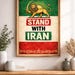 STAND WITH IRAN Poster - Digital Download - Iranian Flag Lion Emblem ...