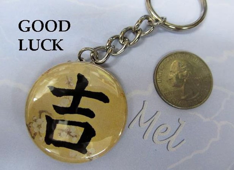 Key Chain 1.5 Inch Button With Japanese Kanjii Brave, Joy, Good Luck - Etsy