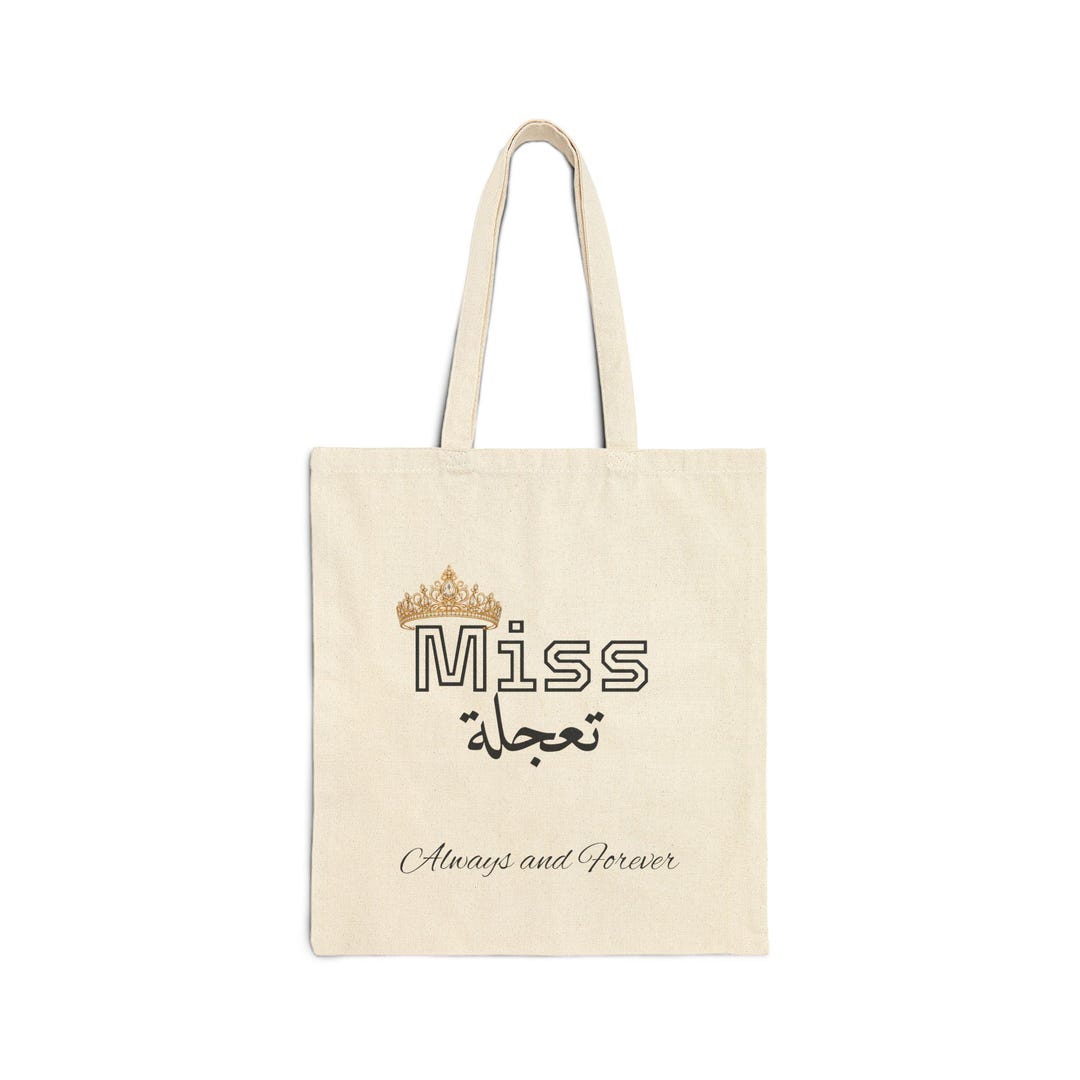 WVZ Logo Tote Bag | Cotton Canvas, Circular Text Graphic - Etsy