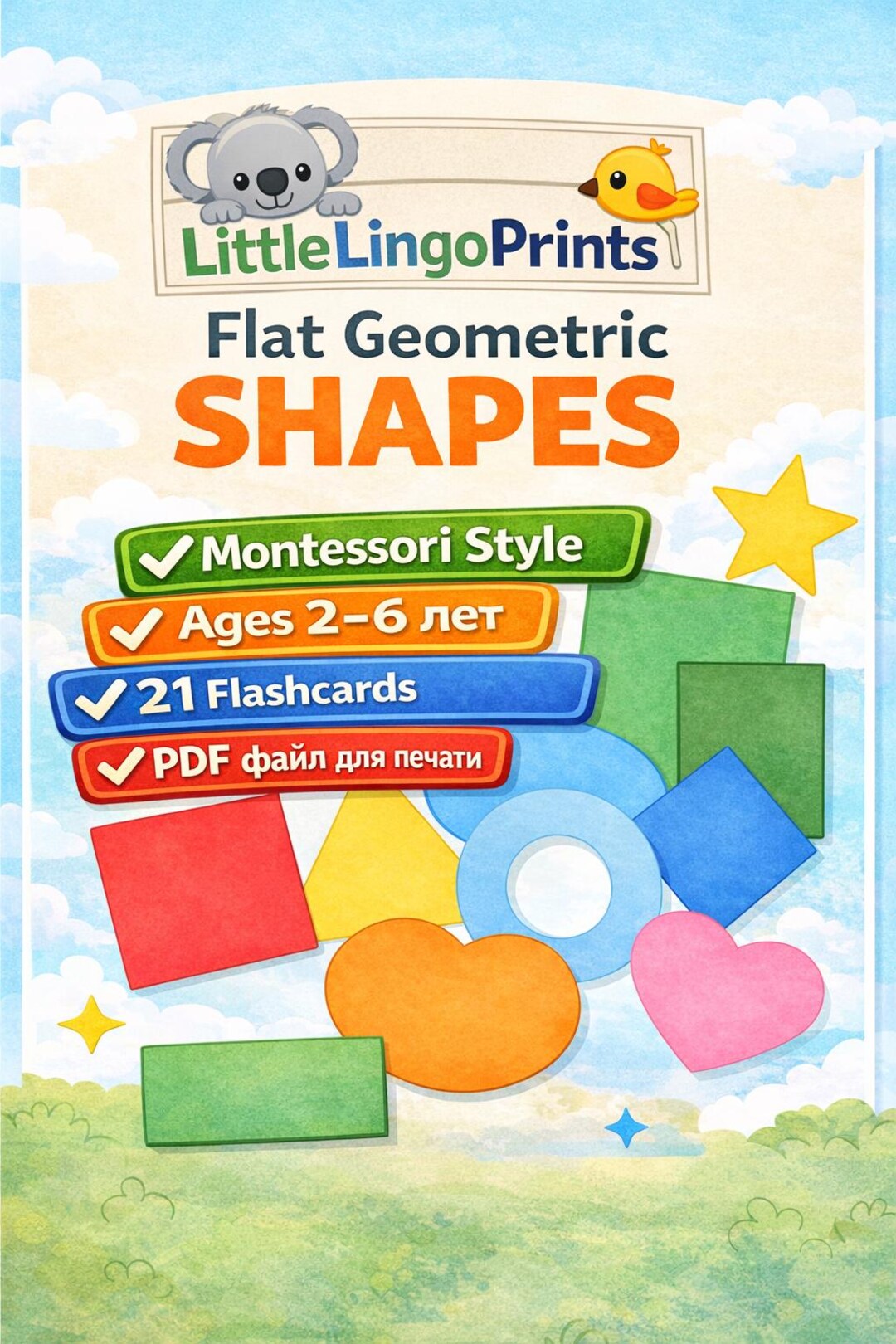 Montessori Geometric Shapes Flashcards Printable PDF, Toddler Learning ...