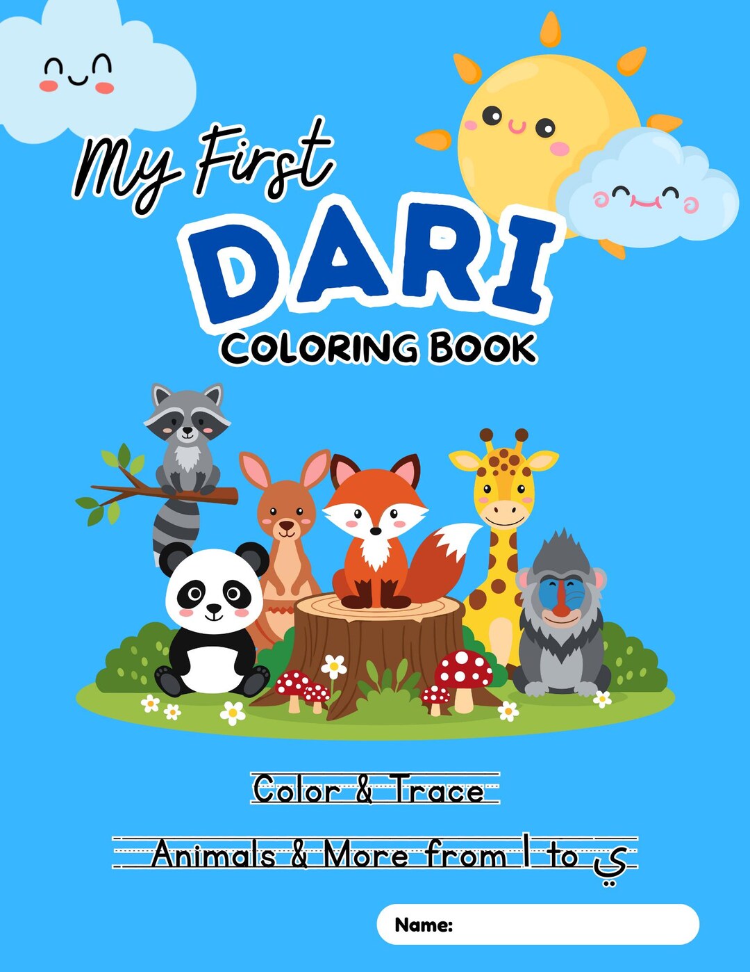 Dari Alphabet Coloring Book for Kids | Afghan Farsi Letter Tracing ...