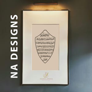 Ayat Ul Kursi Pdf Print - Etsy