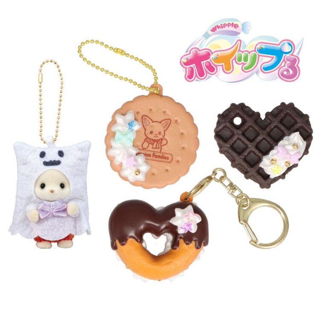 Calico Critters Miniature Doll Figure Keychain Charm, Ghost DIY Craft ...
