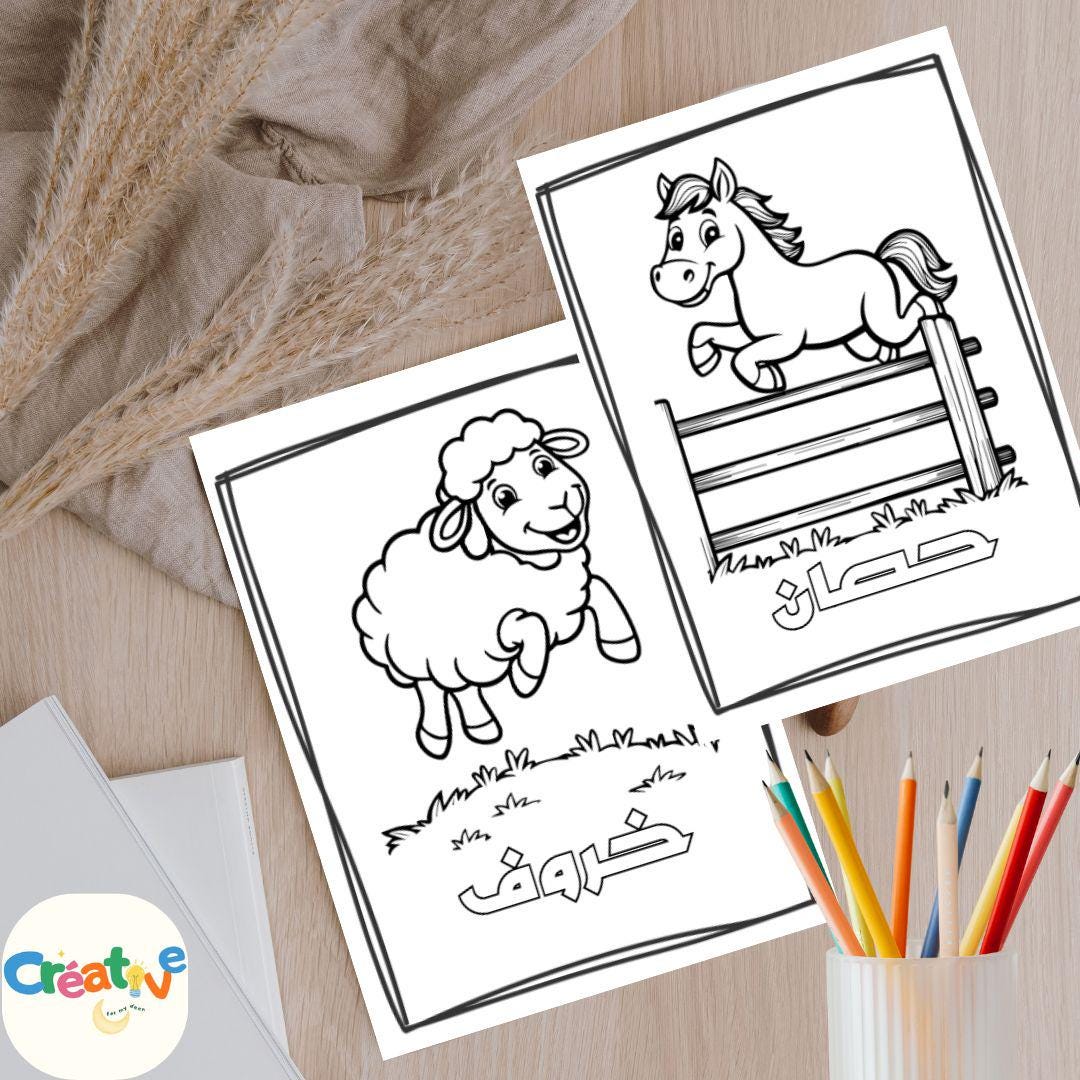 Printable Arabic Farm Animals Colouring Book/ Kindergarten Colouring ...