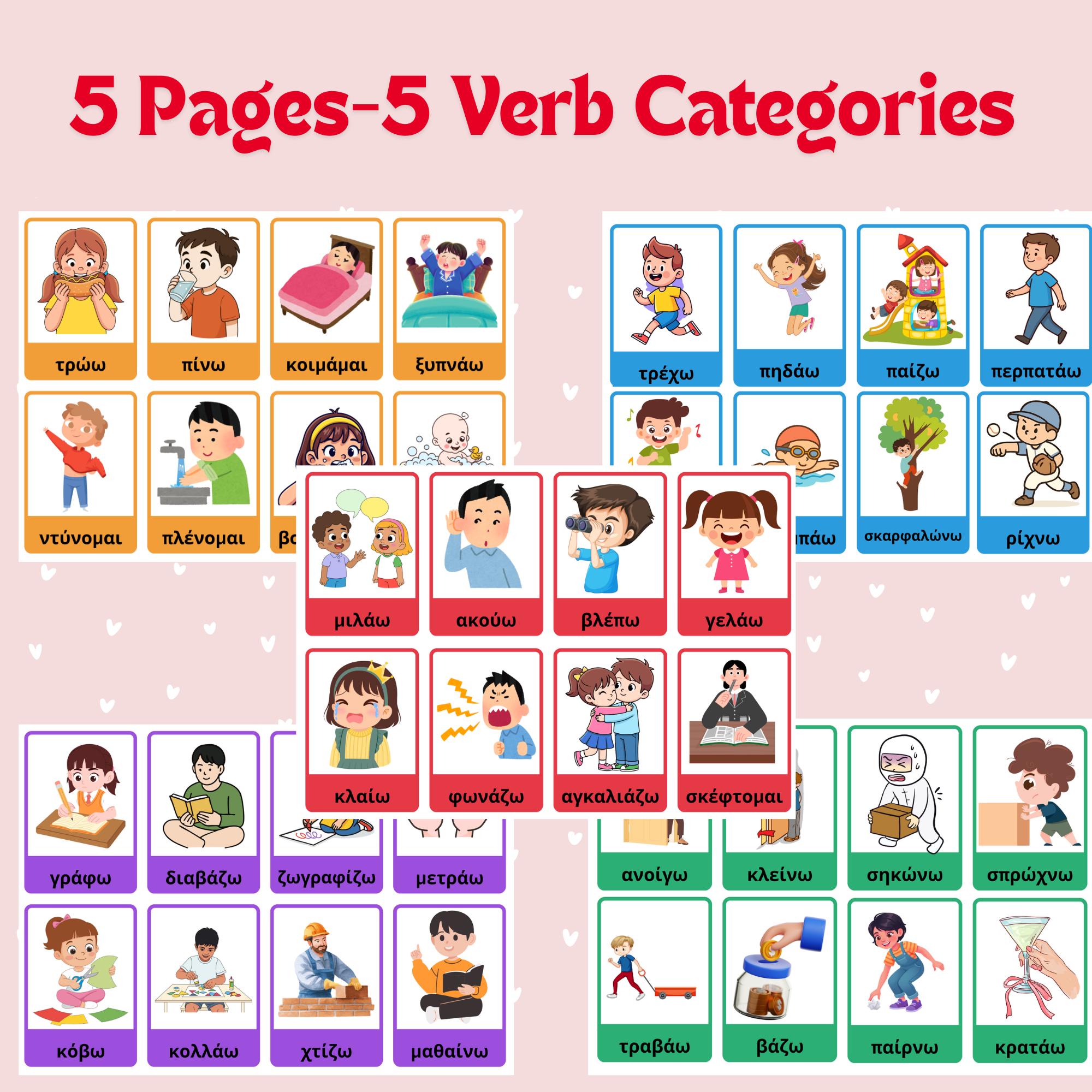 Greek Action Verbs Flashcards-greek Vocabulary for Kids-language ...