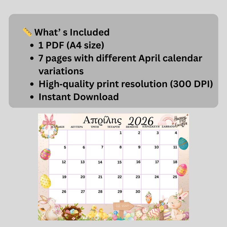 Printable April 2026 Greek Calendar – Easter Theme -printable Planner ...