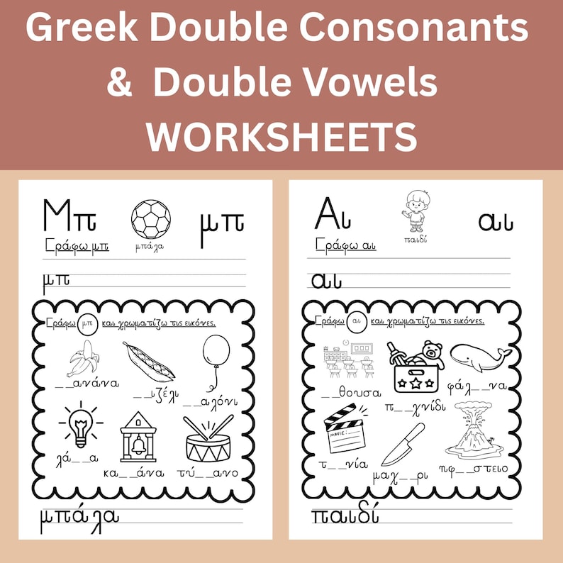 Greek Double Consonants & Vowels Worksheets -30 Pages Printable Phonics ...