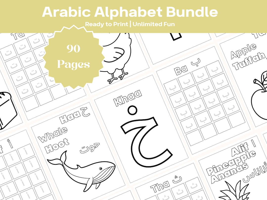 Arabic Alphabet Bundle for Kids | Learn Letters Tracing + Coloring Book ...