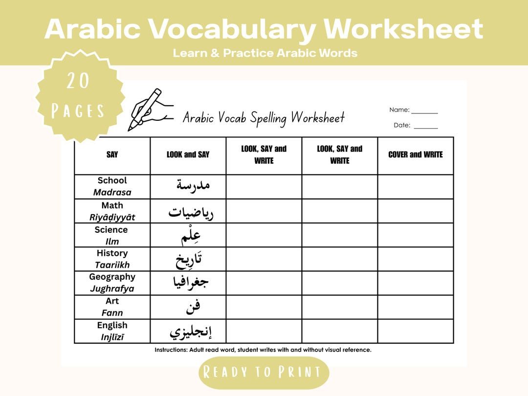 Arabic Vocabulary Worksheet for Beginners| Language Learn Spelling ...