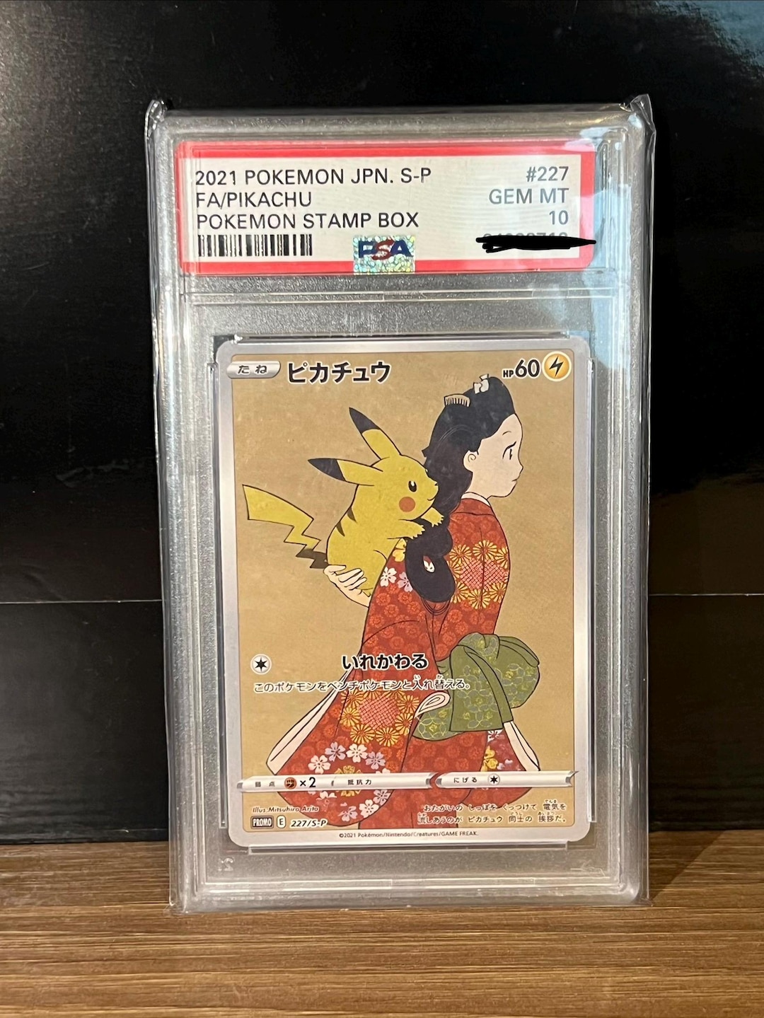 Pokemon Pikachu Stamp Box Promo 227/S-P Japanese Pokemon Card PSA 10 - Etsy