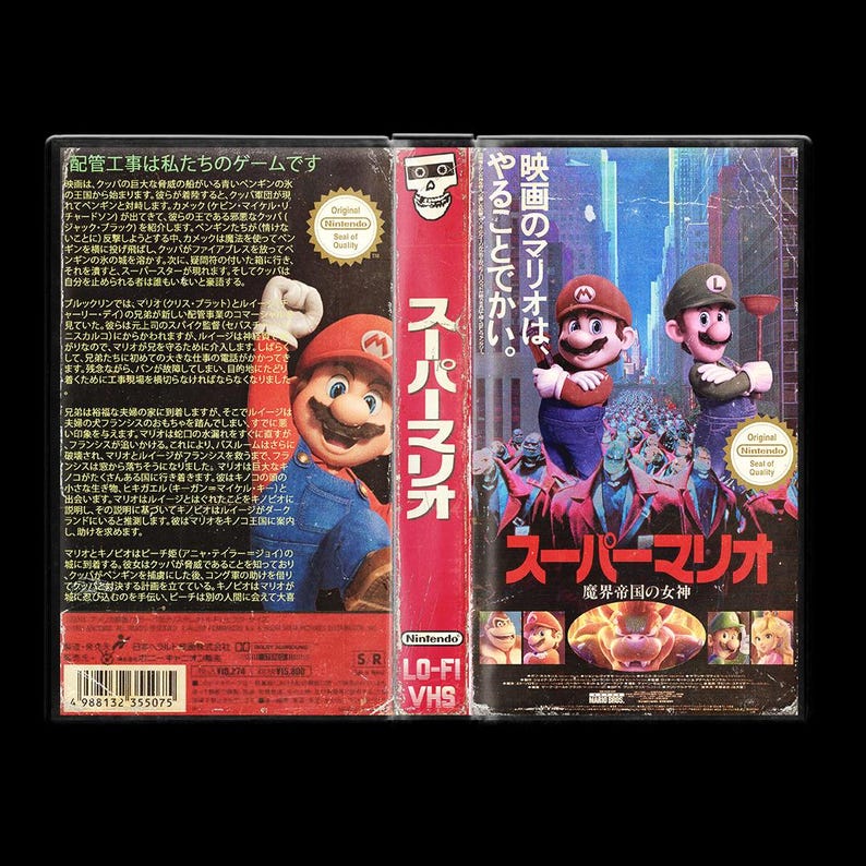 Super Mario Bros. Movie Custom VHS Artifact - Etsy