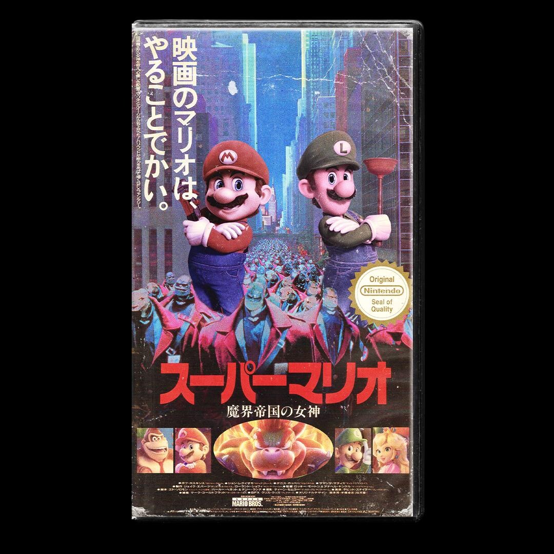 Super Mario Bros. Movie Custom VHS Artifact - Etsy