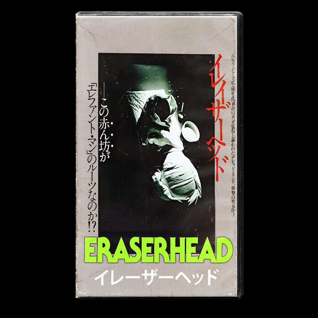 Eraserhead Variant Custom VHS Artifacts Horror - Etsy
