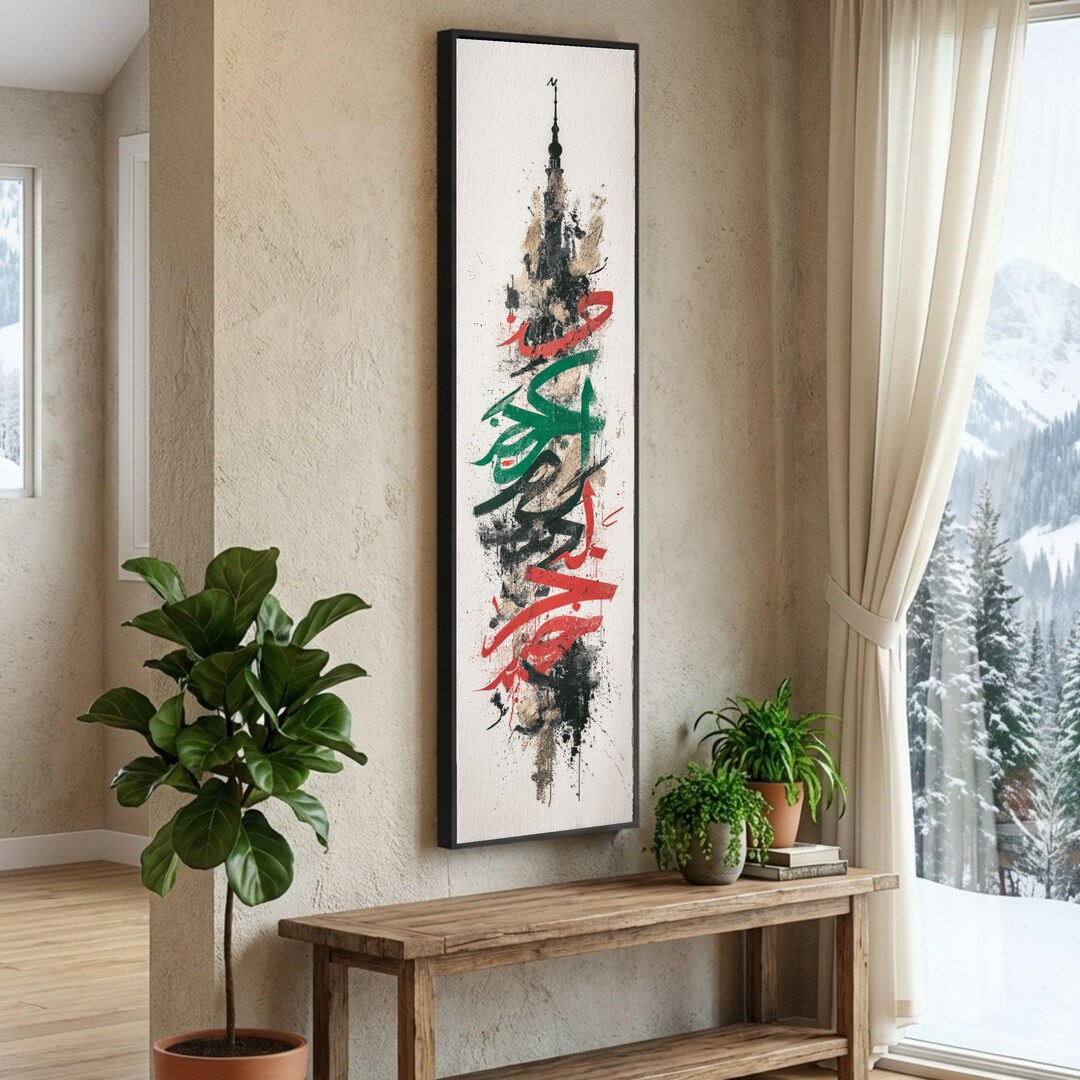 Abstract Tower Calligraphy Canvas, Modern Arabic Script Wall Art ...