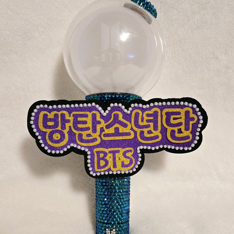 Bts Banner - Etsy